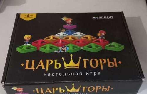 Царь горы настольная игра как играть