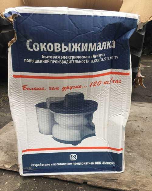 Соковыжималка Нептун