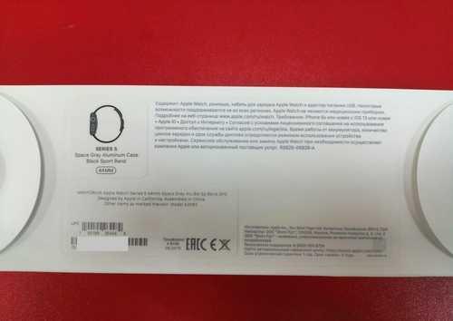 Apple Watch Series 5 +доставка
