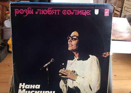 Слушать продаю. Nana Mouskouri розы любят солнце пластинка. Nana Mouskouri розы любят солнце пластинка мелодия.