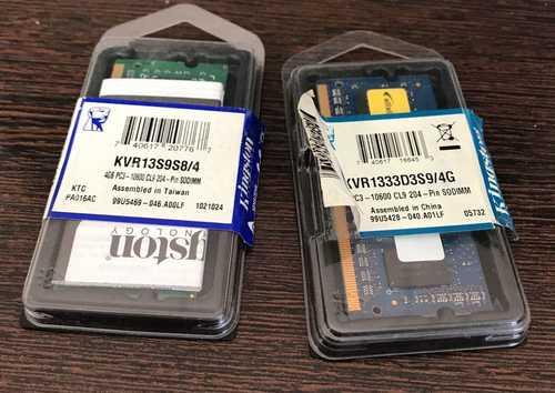 Оперативная память ddr3 so dim 1gb