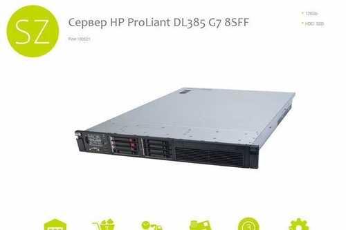 Сервер HP ProLiant DL385 G7 8SFF (128gb)