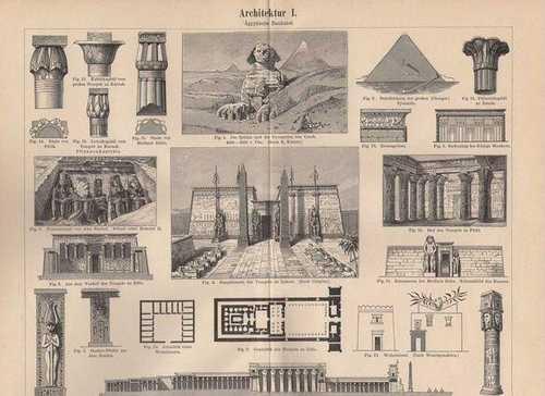 Гравюры. Архитектура разных эпох и государств