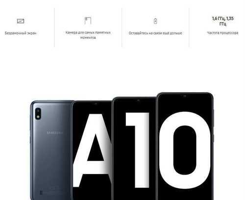 Новый samsung Galaxy A10 запечатан, гарантия