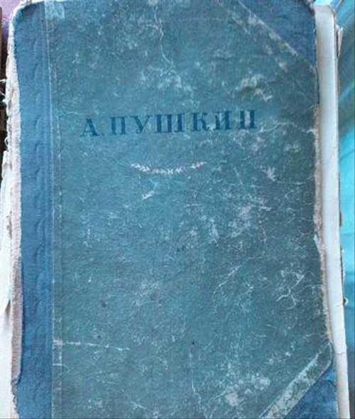 Антикварные книги