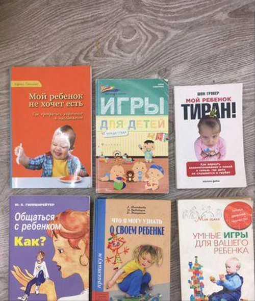 Книги Детская психология,Нисы,Задорнов