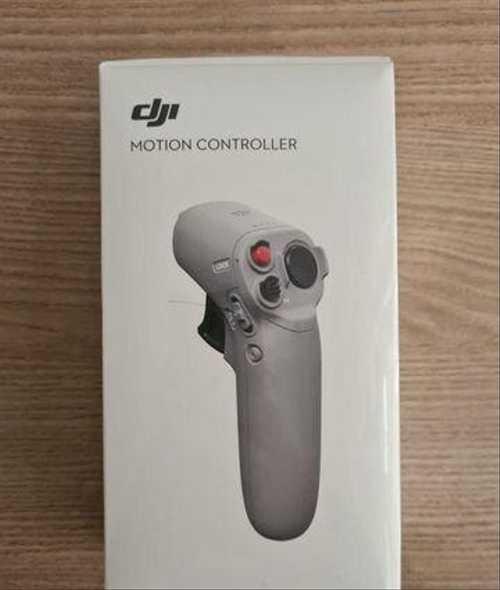 Dji motion controller (FPV пульт)