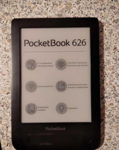 Pocketbook 626