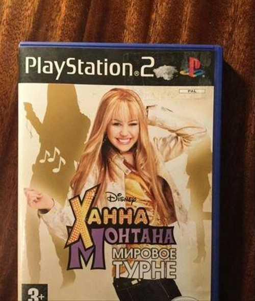 Игра на PlayStation 2 "Ханна Монтана: Мировое турн