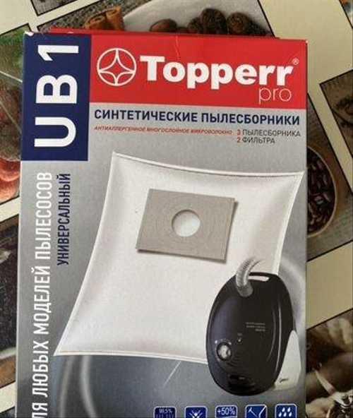 Синтетические пылесборники Topperr PRO