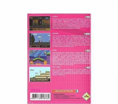 Картридж для Sega 4в1 alien 3/cadcsh/sonic /tiny t