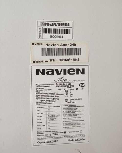 Газовый котел Navien