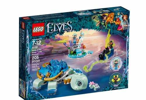 Lego Elves* 41191 Наида и Черепаха Воды /новый