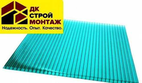 Поликарбонат бирюзовый 8 мм