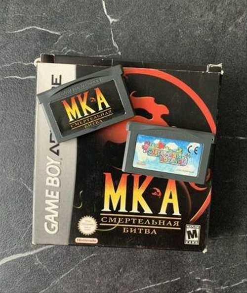Картриджи для GameBoy Advanced: MK и Mario