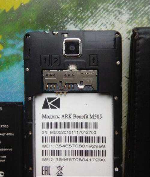 Смартфон ARK Benefit M505 Dual Sim Black