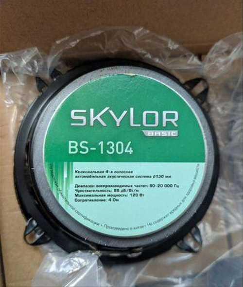 Skylor bs-1304