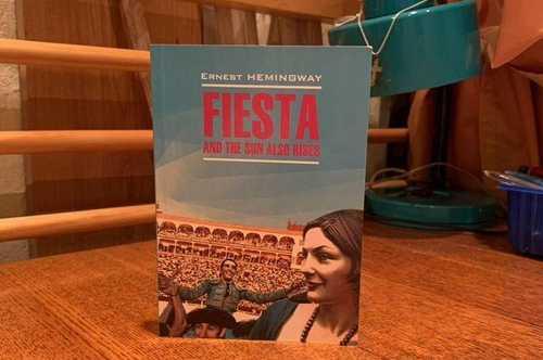 Книга «Fiesta, and The Sun Also Rises» Э. Хемингуэ