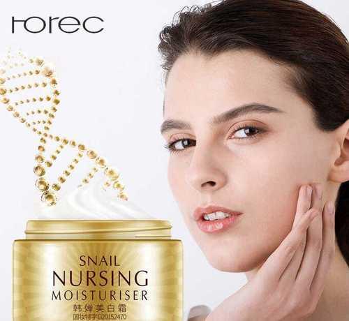 Rorec nursing snail улиточный крем для лица