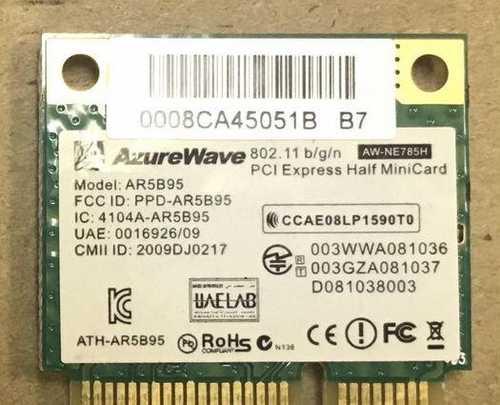 Модуль Wifi AzurWave AR5B95 802.11 b/g/n