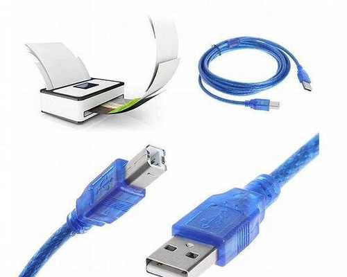 Провод USB для принтера или мфу