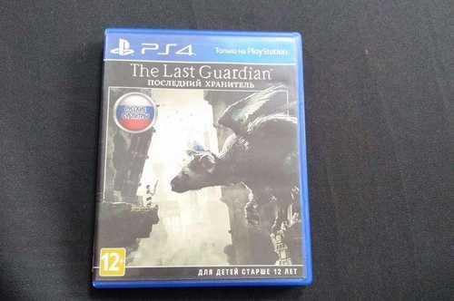 The last guardian ps4
