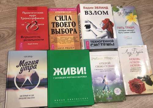 Мотивирующие книги