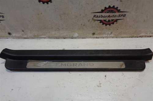 Накладка порога (внутренняя) Geely emgrand EC7 20
