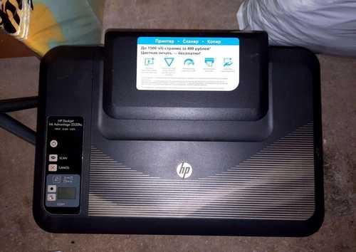 Мфу HP Deskjet Ink Advantage 2520hc нерабочий