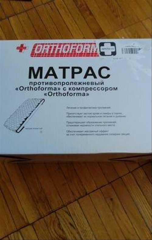 Противопролежневый матрас orthoforma инструкция