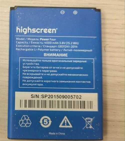 Аккумулятор (батарея) для смартфона Highscreen 400