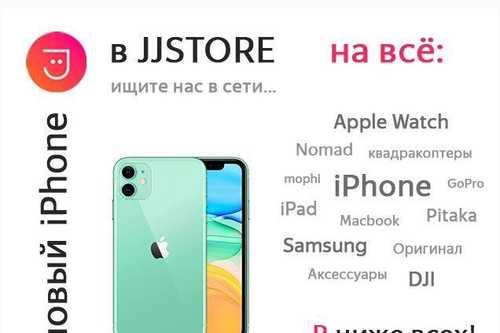 JJSTORE, магазин цифровой техники в Воронеже на …