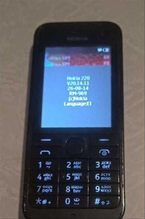 Nokia 220 dual sim