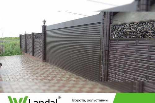 Роллетные ворота