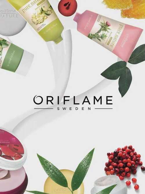 Oriflame
