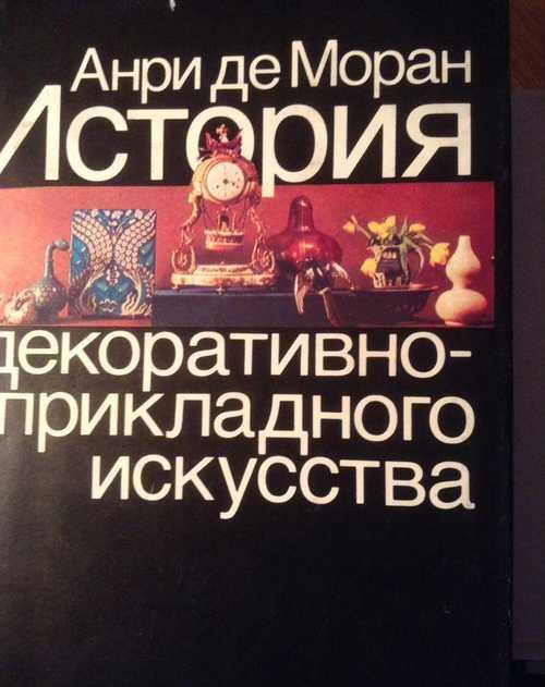 Искусство - книги и альбомы