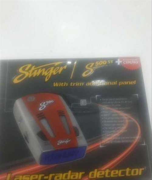 Антирадар stinger s250 инструкция