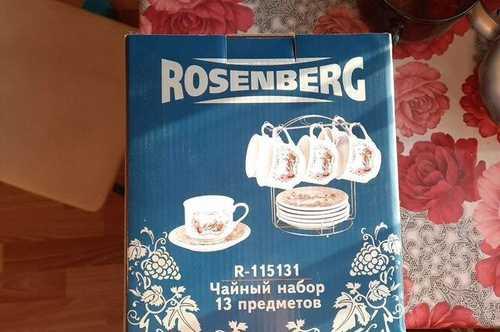 Чайный набор rosenberg