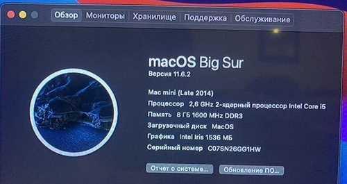 Продам MacMini 2014 i5-2.6GHz/8Gb/250Gb nvme ssd/1