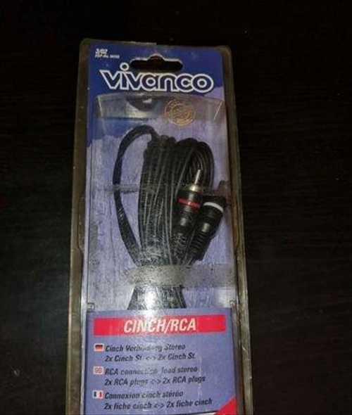 Кабель аналоговый аудио-видео Vivanco(Германия)