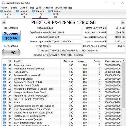 SSD Plextor m6s 128GB