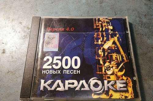 Диск Караоке LG 2500 песен версия 4.0