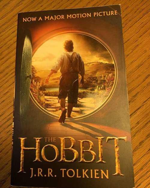 The Hobbit, Tolkien, Хоббит на английском