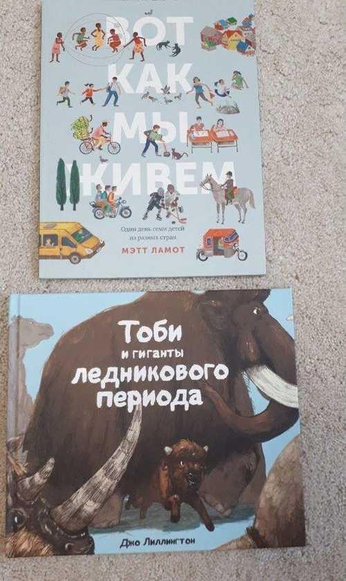 Книги изд миф