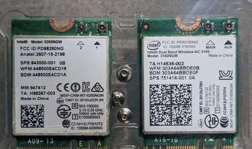 Сетевые карты wifi bt Intel 8260NGW и 3160NGW