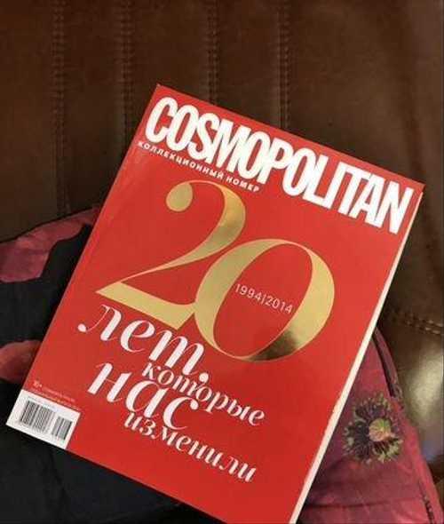 Журнал Cosmopolitan коллекционный номер 1994-2014