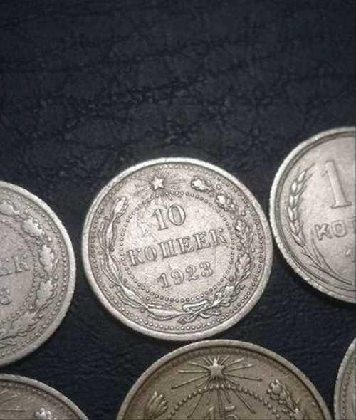 Монеты СССР 1923-1929 (серебро)