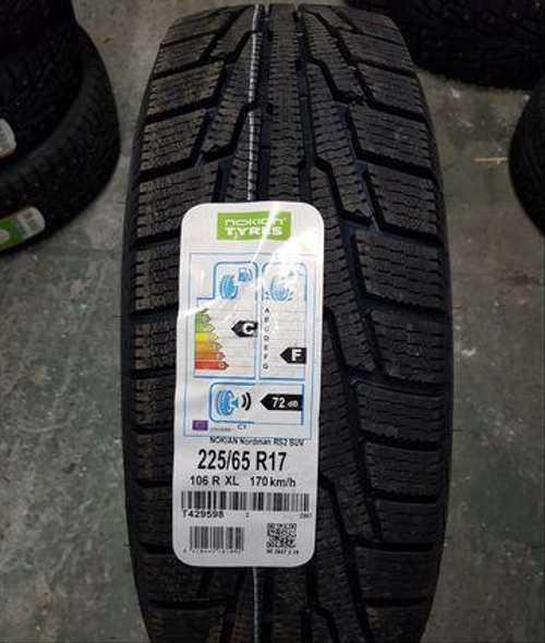 Нордман 225 65 17. Nokian Tyres Nordman rs2 зимняя. Nokian Tyres Nordman Nordman rs2. Nokian Nordman rs2 SUV 225/65 r17. Nokian Tyres Nordman rs2 SUV.