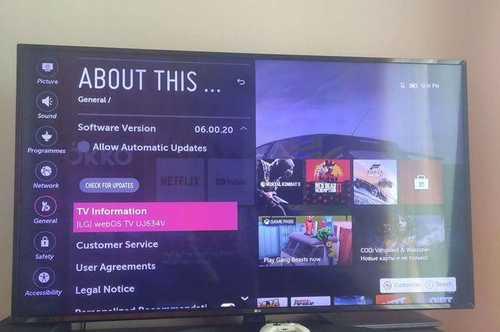 Телевизор LG 65" 65UJ634V смарт-тв