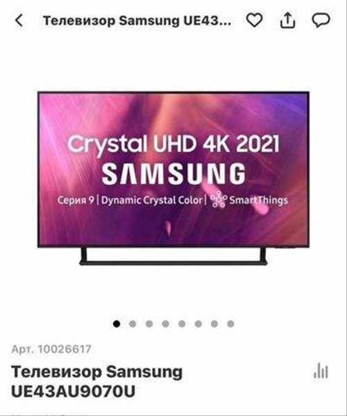 Телевизор Samsung UE43AU9070U, новый, 9 серия